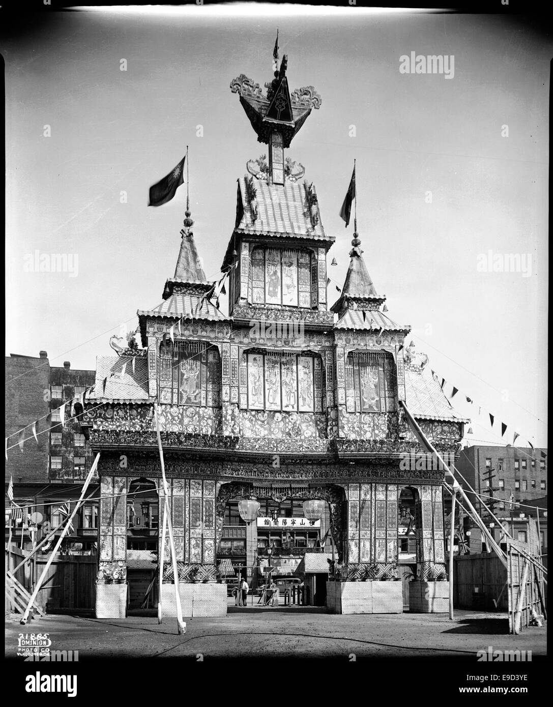 A photograph of a traditional Chinese street arch, showcasing its ...