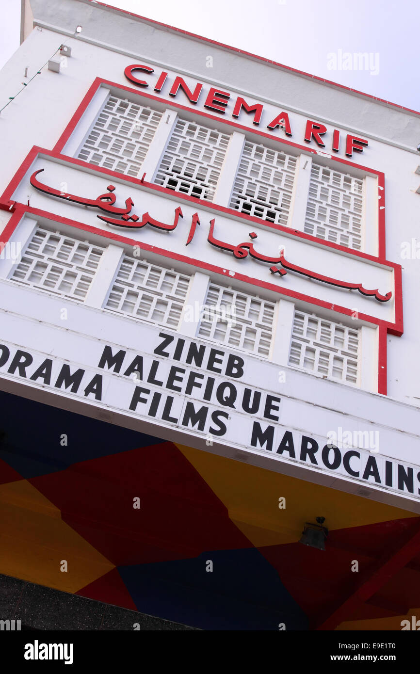 Arab cinema hi-res stock photography and images - Alamy