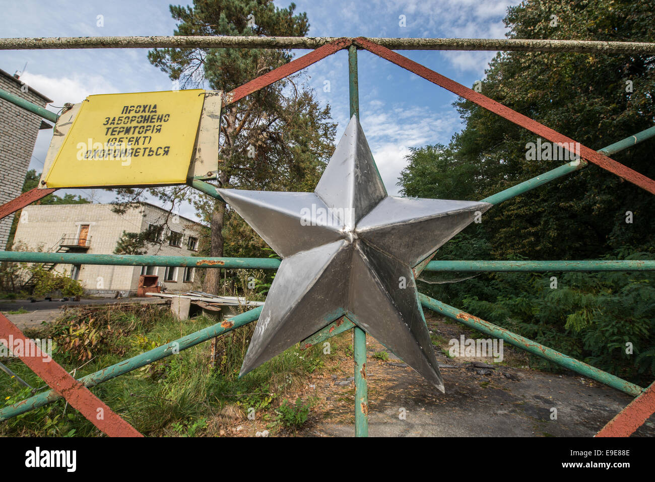Military gate base hi-res stock photography and images - Alamy