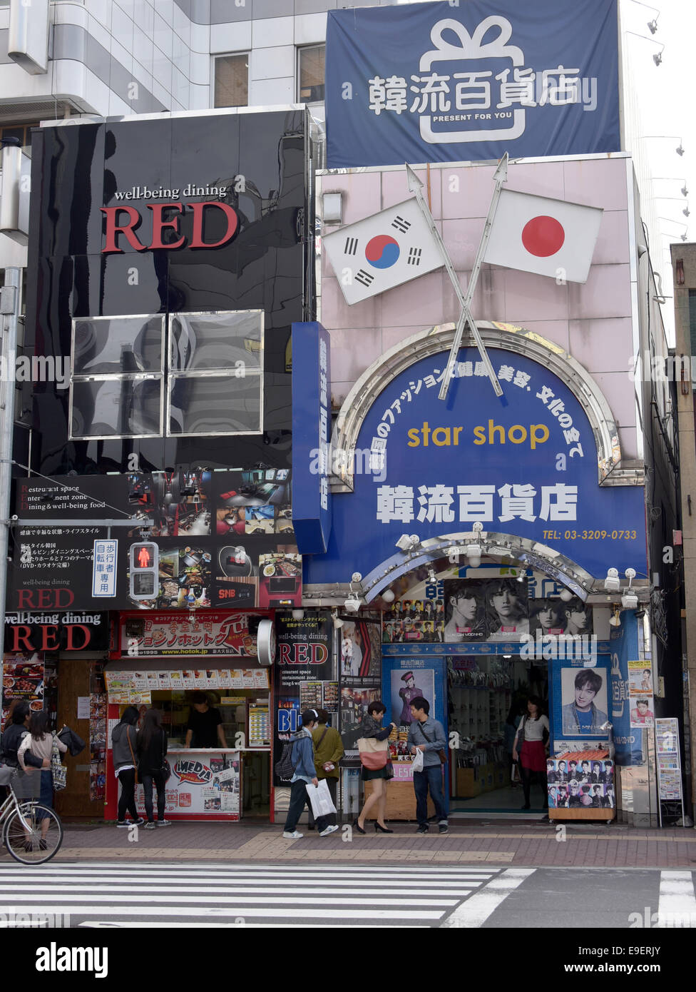 Tokyo, Japan. 26th Oct, 2014. Shin-Okubo, Tokyo's Koreatown once ...