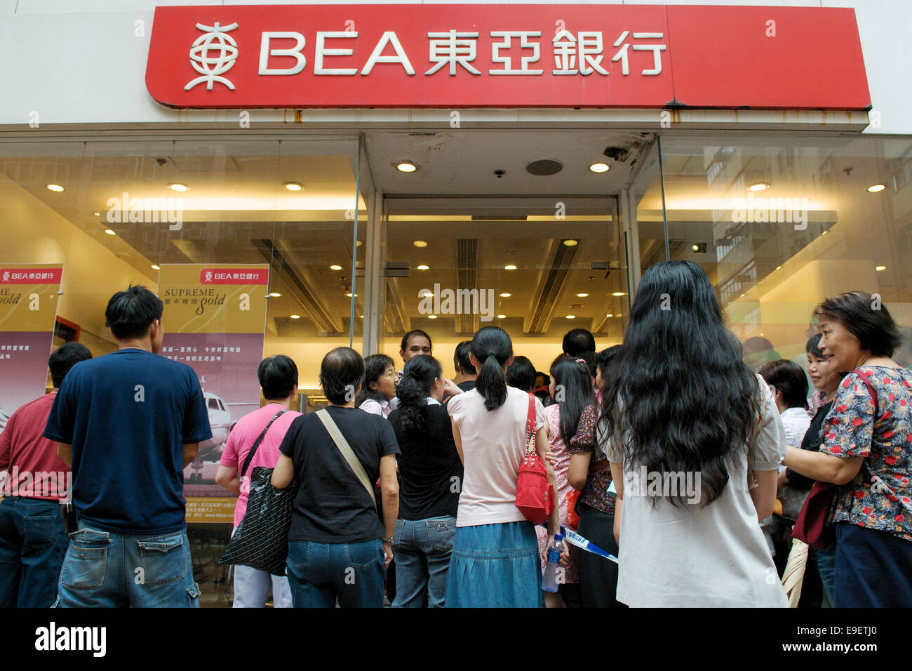 Bank run hi-res stock photography and images - Alamy