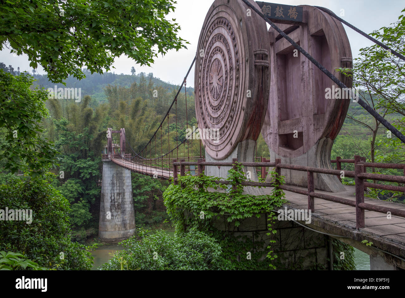 Libo County XIAOQIKONG scenery Stock Photo - Alamy