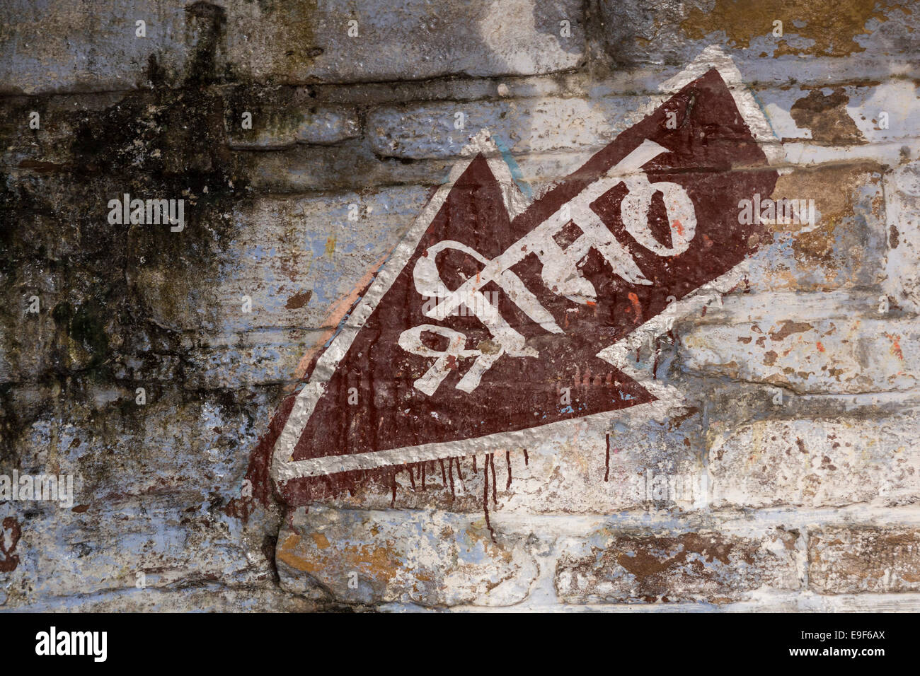 Moksha language hi-res stock photography and images - Alamy