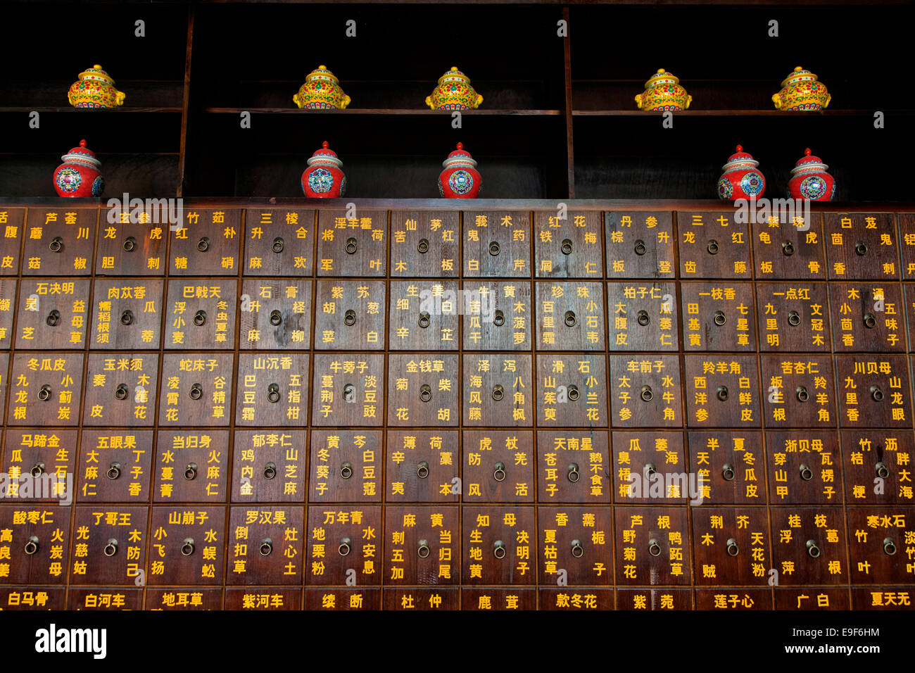 Well pharmacy sign hi-res stock photography and images - Alamy