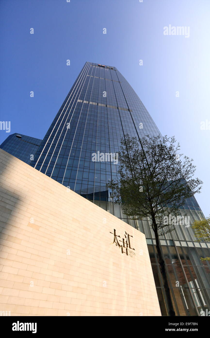 Tower, Taikoo Hui Guangzhou Stock Photo - Alamy
