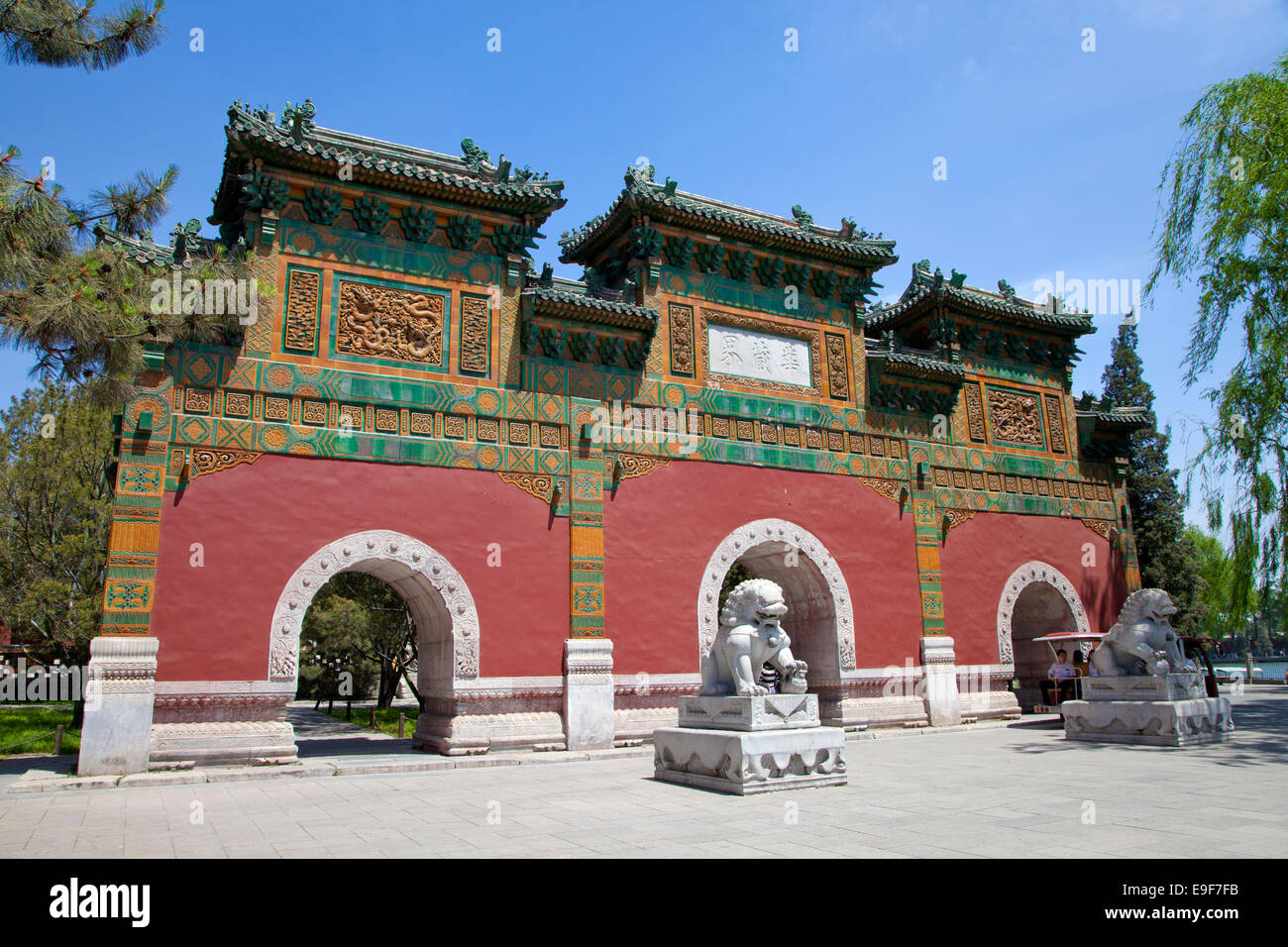 Beijing Beihai Park Stock Photo - Alamy