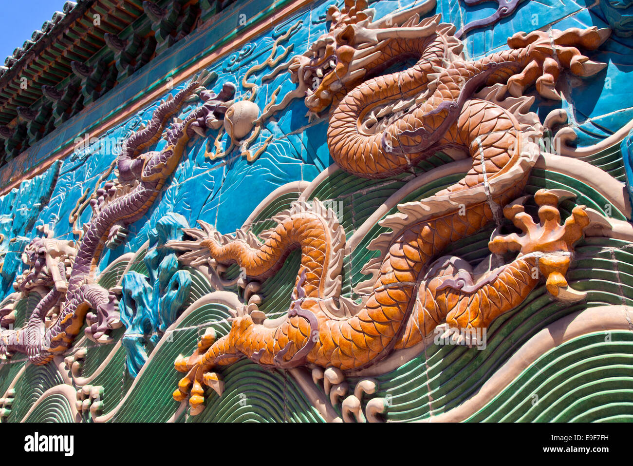 Nine Dragon Wall in Beihai Park, Beijing Stock Photo - Alamy