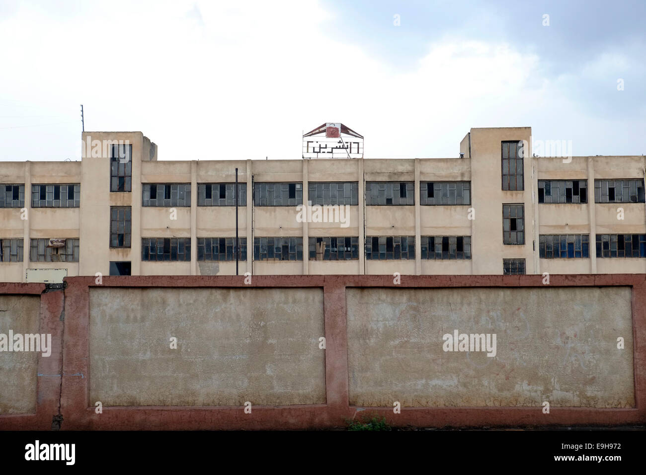 Exterior of a primary school in the city of Al-Malikiyah also called ...