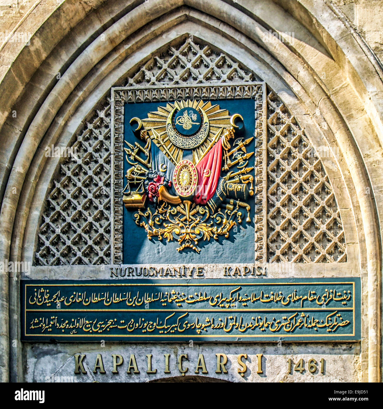 Grand bazaar gates hi-res stock photography and images - Alamy