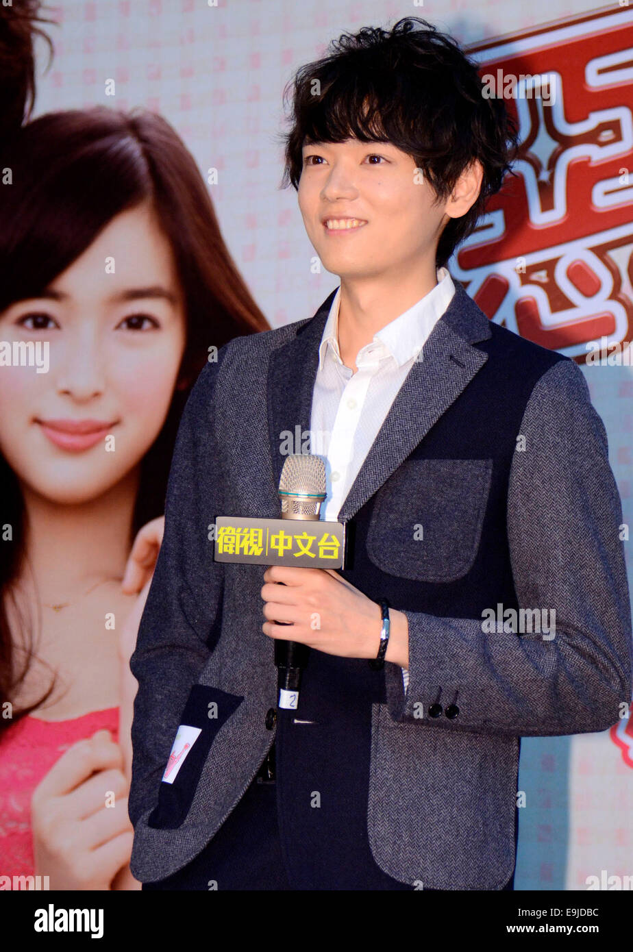 Furukawa Yuki Itazura Na Kiss