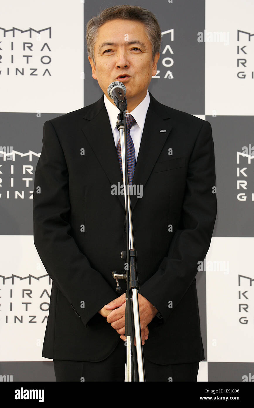 Orix corporation hi-res stock photography and images - Alamy