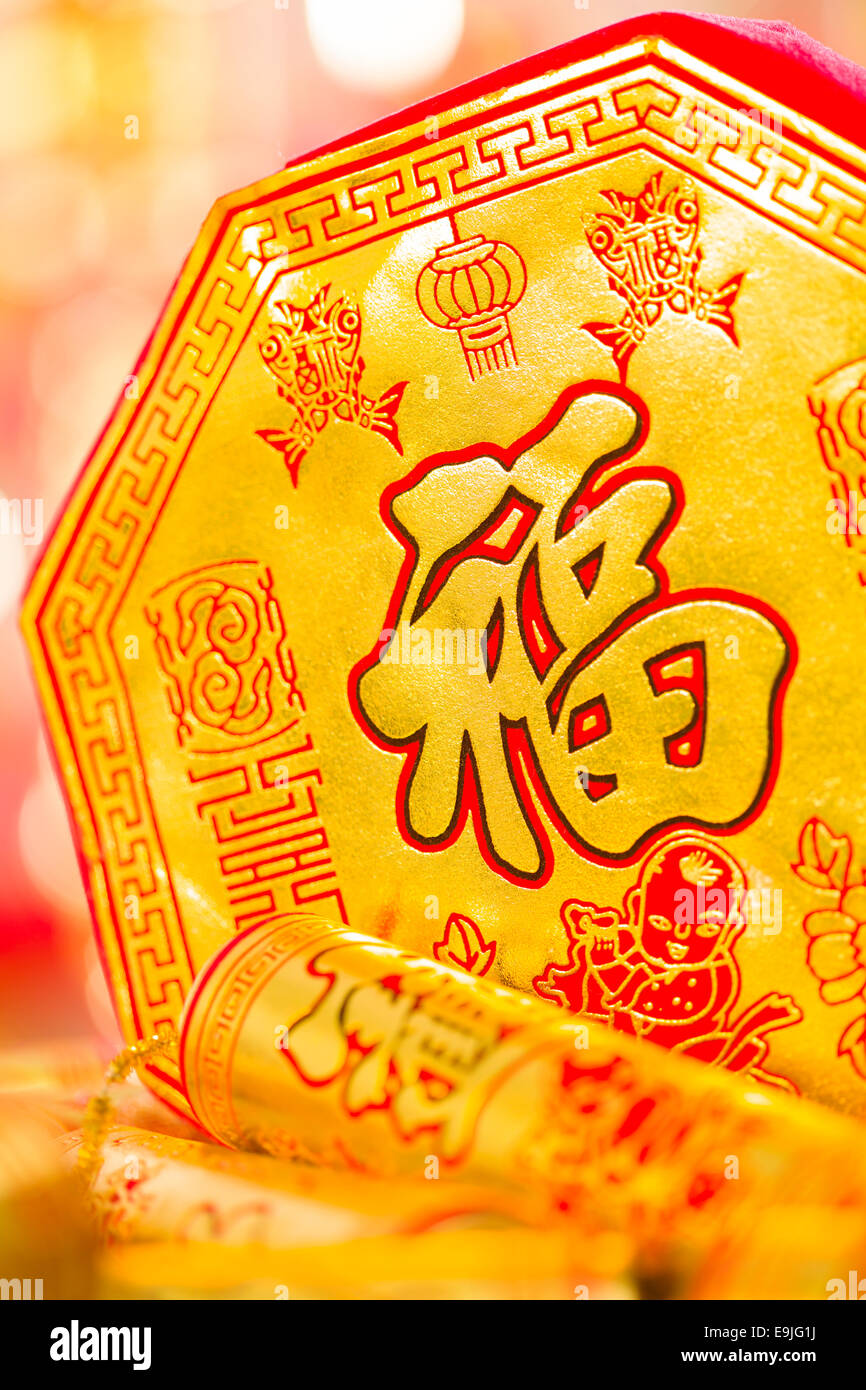 Firecrackers with Chinese character 'Fu' Stock Photo - Alamy