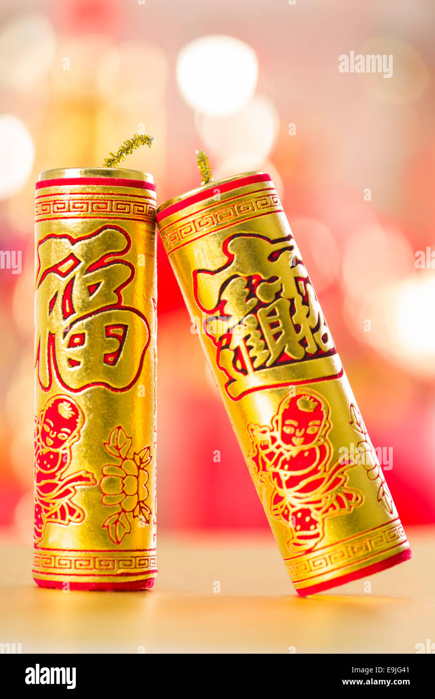 Asia china beijing gold fu hi-res stock photography and images - Alamy