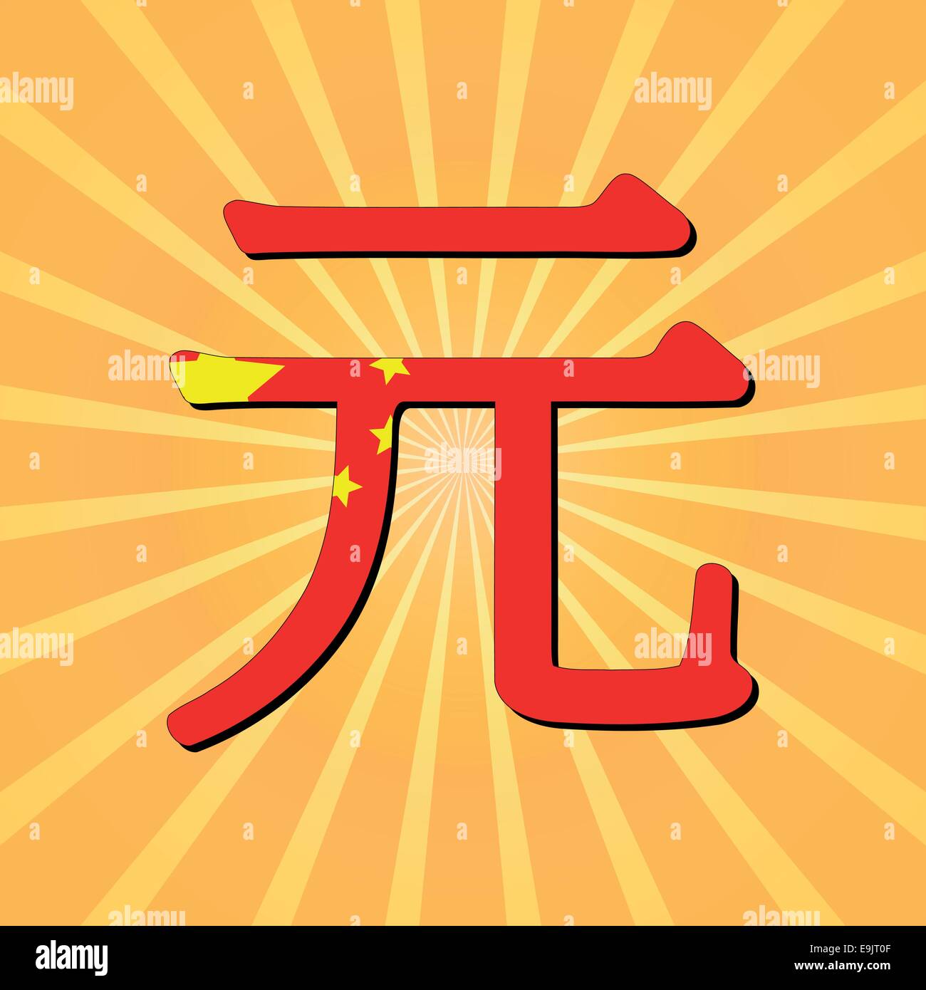 Chinese Yuan symbol map flag on sunburst illustration Stock Vector ...