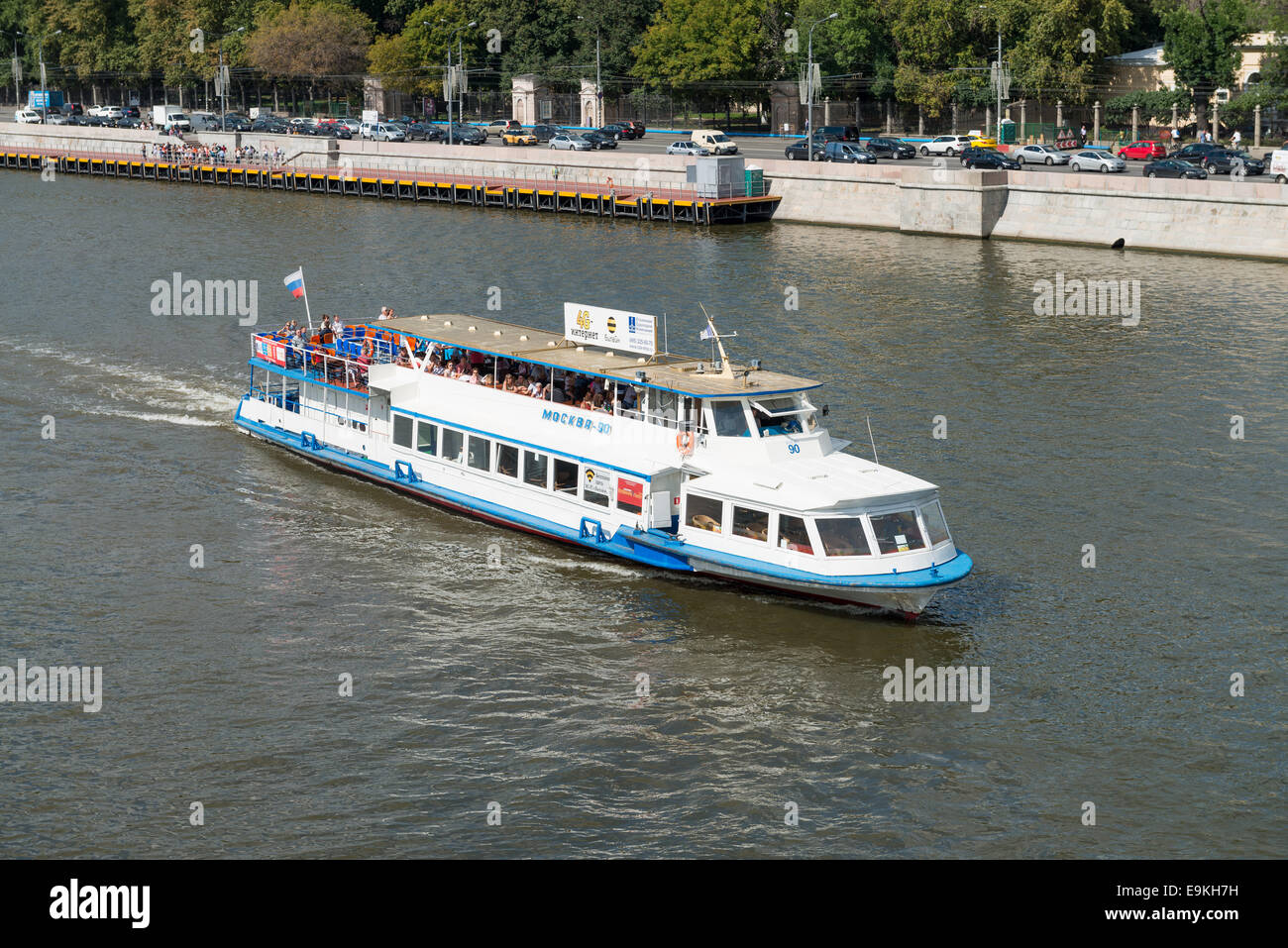The Moskva River in Russian capital Stock Photo - Alamy