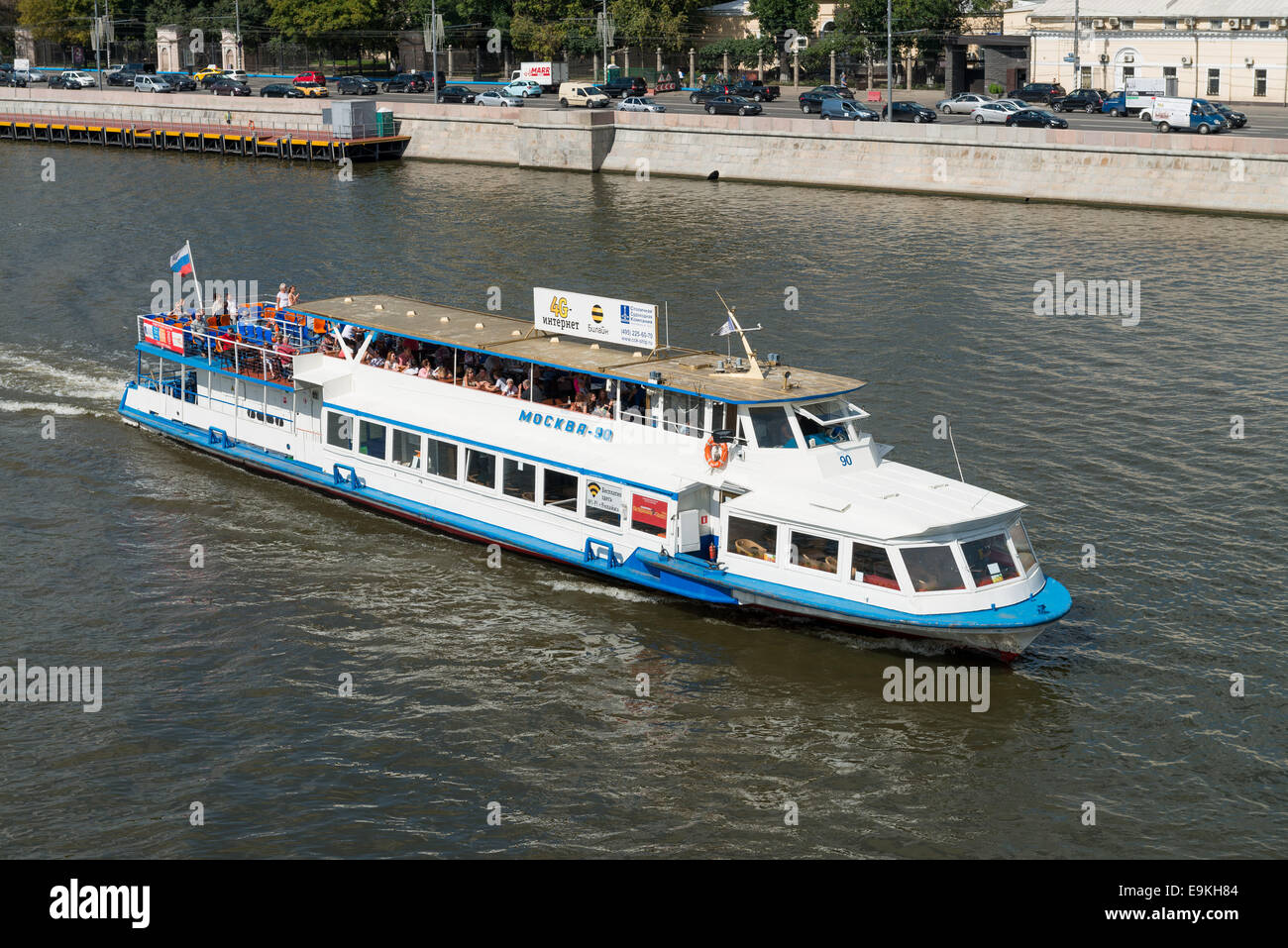 The Moskva River in Russian capital Stock Photo - Alamy