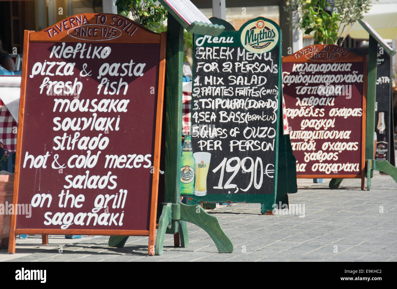 Menu boards outside a Greek taverna. 2014 Stock Photo - Alamy