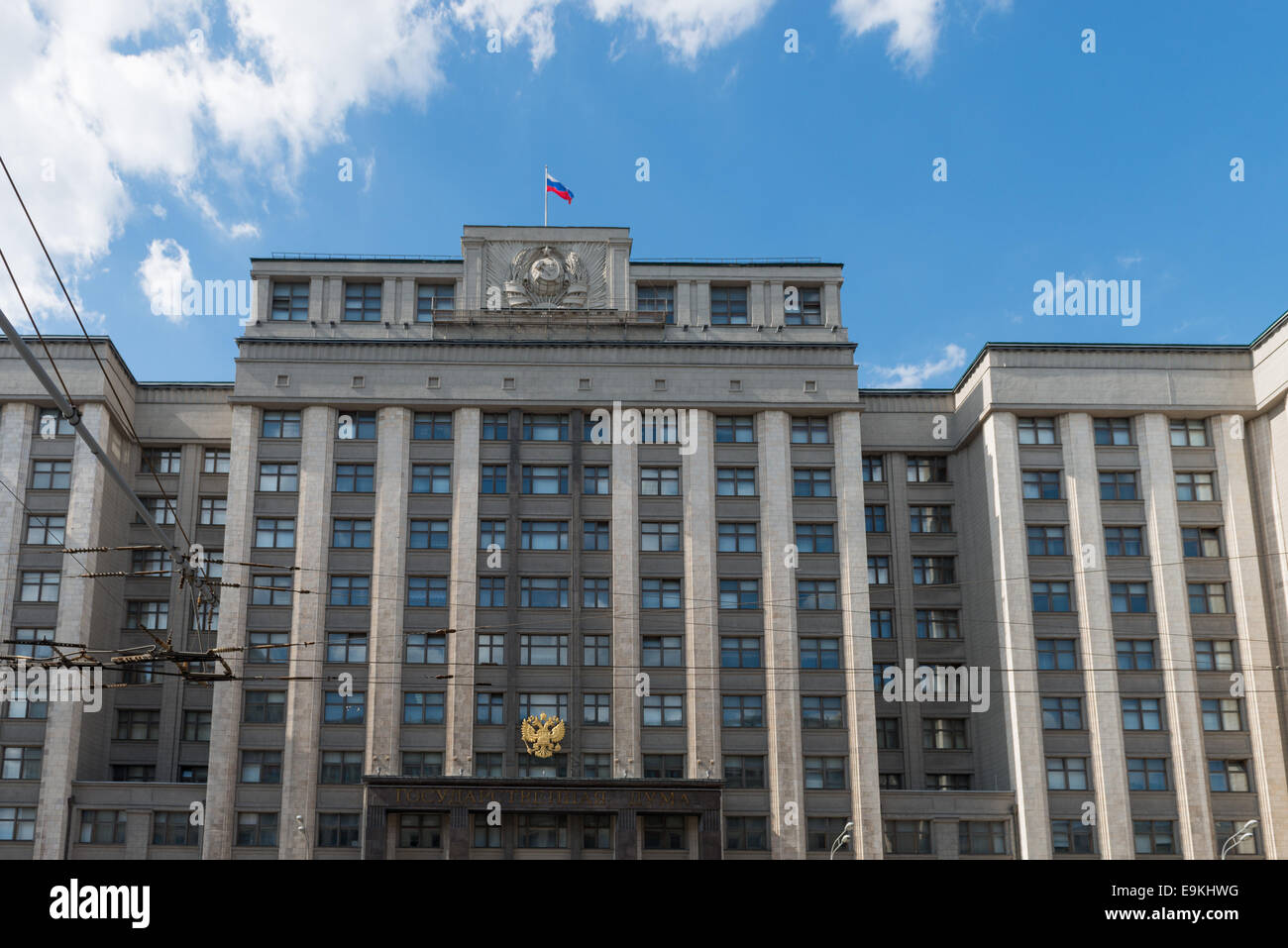 Russian Duma Building on Manege square in Moscow Stock Photo - Alamy