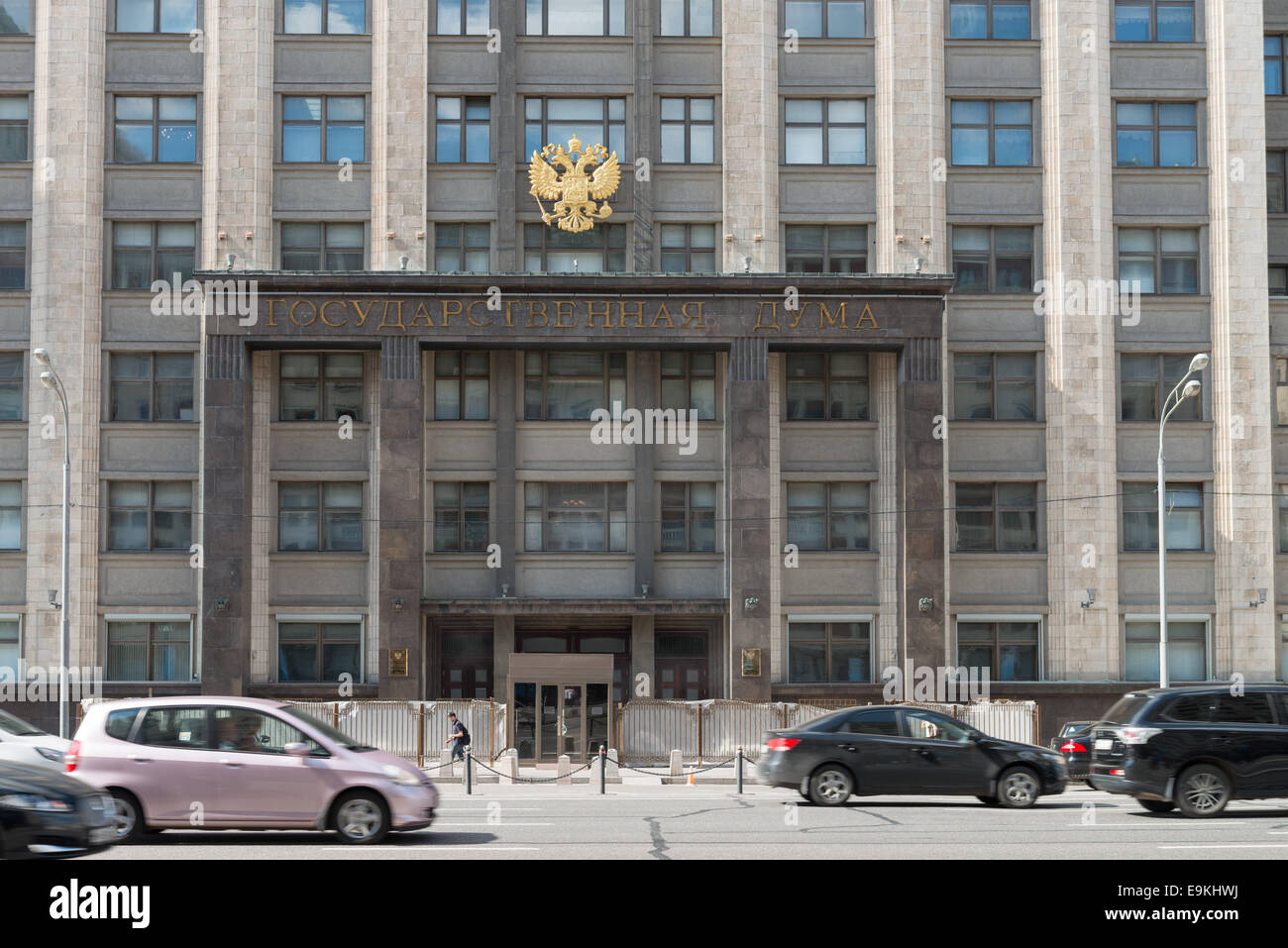 Russian Duma Building on Manege square in Moscow Stock Photo - Alamy