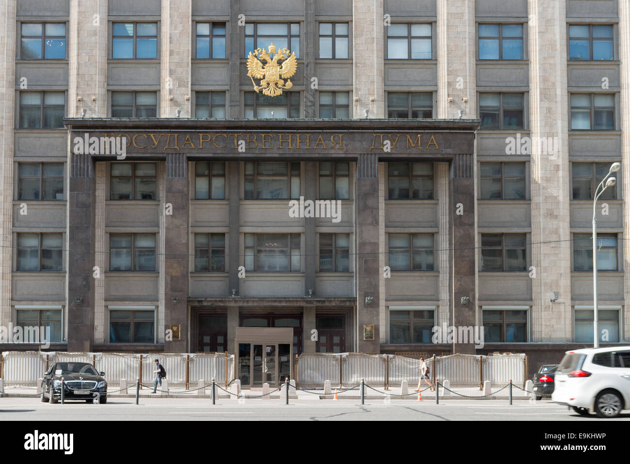 Russian Duma Building on Manege square in Moscow Stock Photo - Alamy