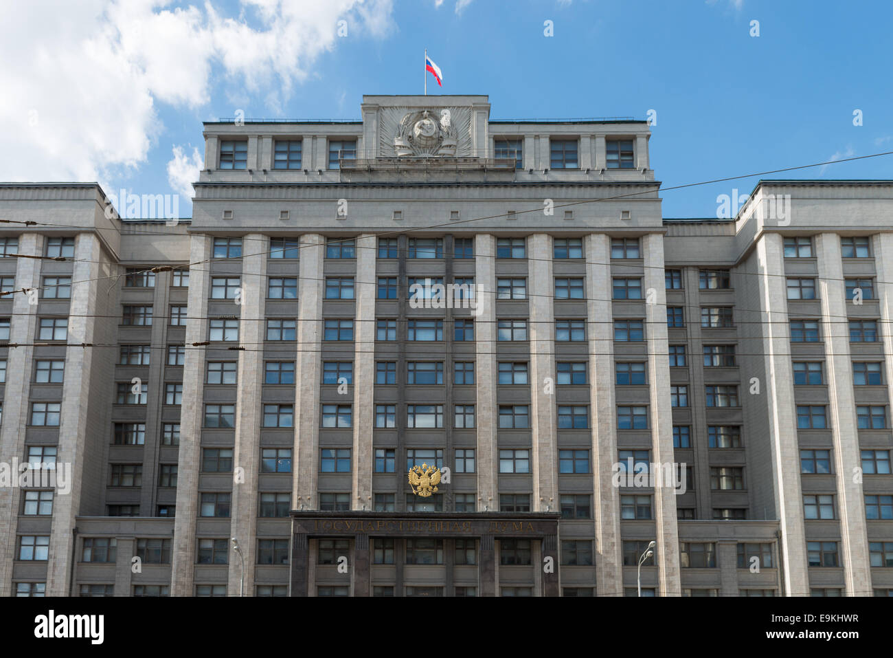 Duma square hi-res stock photography and images - Alamy
