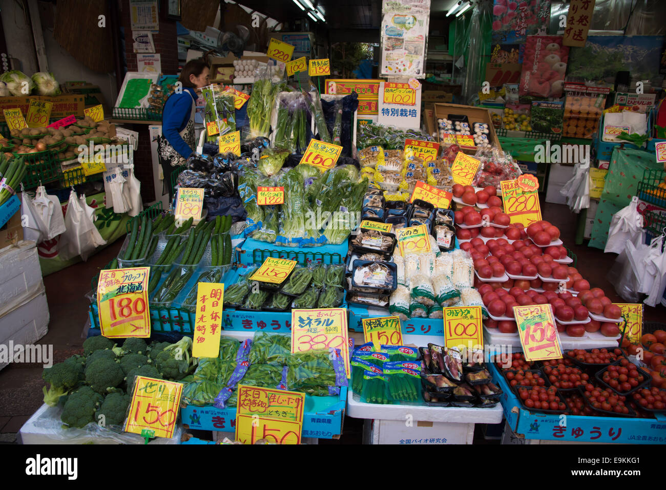 Fruit shop japan hi-res stock photography and images - Alamy