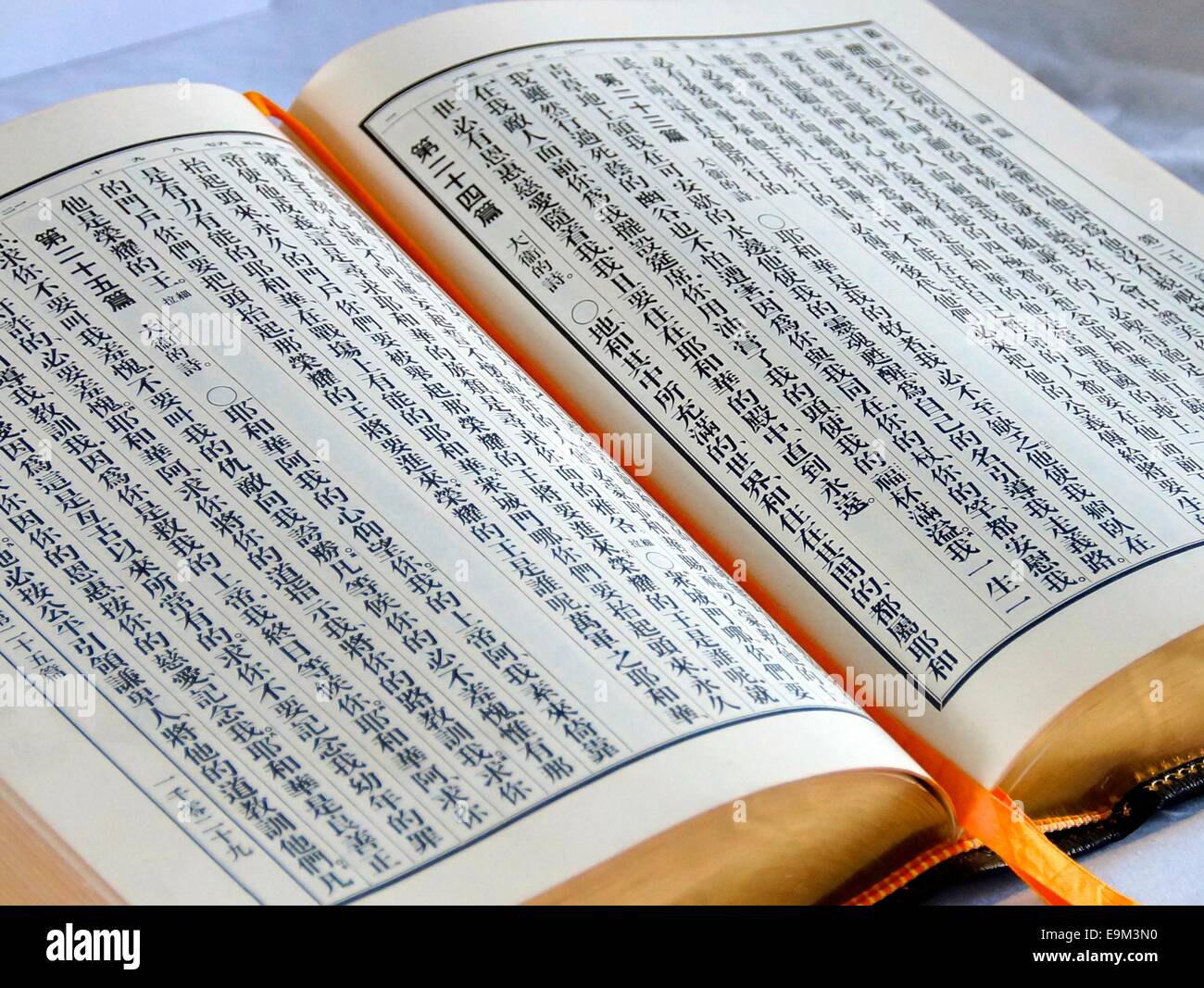 Communion last communion hi-res stock photography and images - Alamy