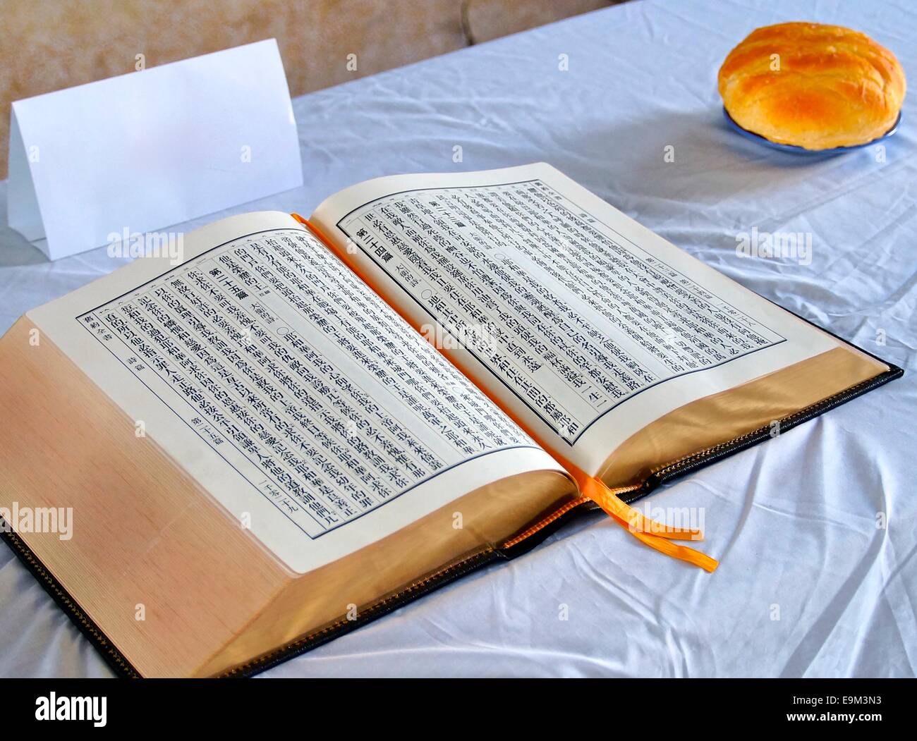Communion cup and bread hi-res stock photography and images - Alamy