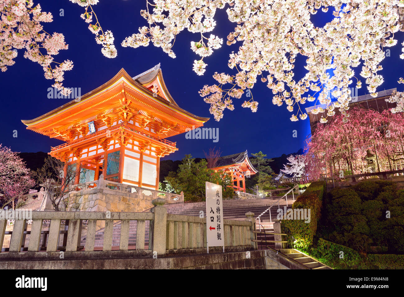 Kyoto, Japan at Kiyomizu-dera Shrine In the Spring Stock Photo - Alamy