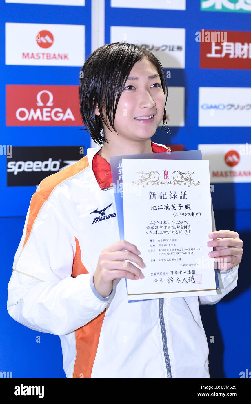 Tatsumi International Swimming Pool, Tokyo, Japan. 29th Oct, 2014 ...