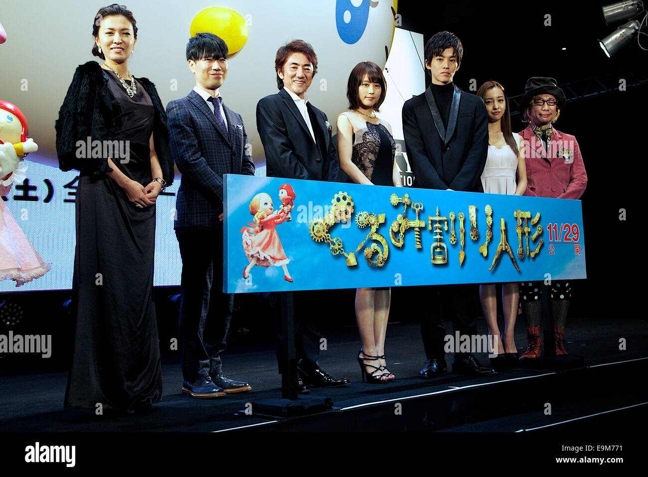Kei Aran, Takashi Fujii, Masachika Ichimura, Kasumi Arimura, Tori Matsuzaka, Tomomi Itano and ...