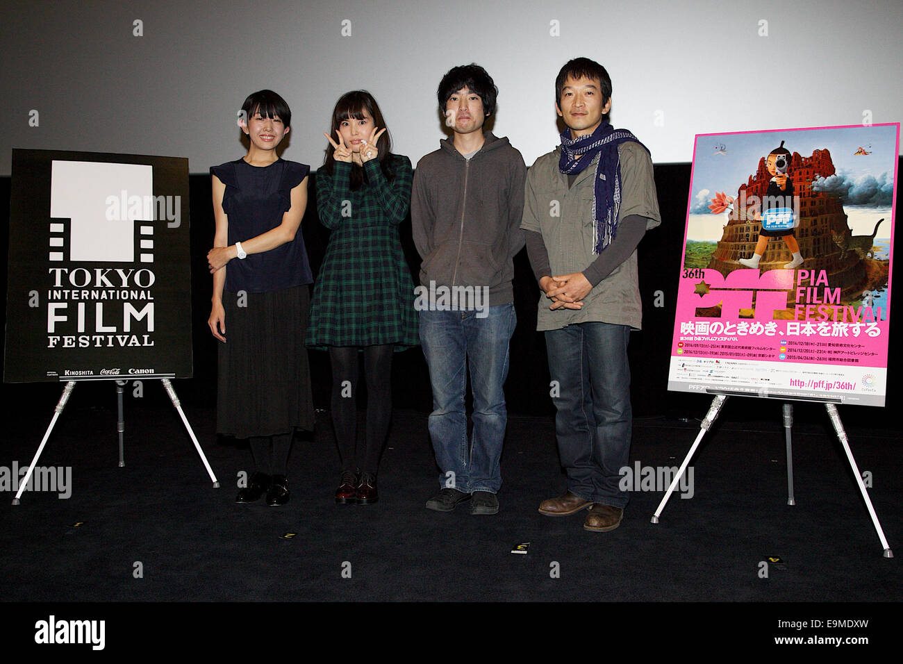 Itami hi-res stock photography and images - Alamy