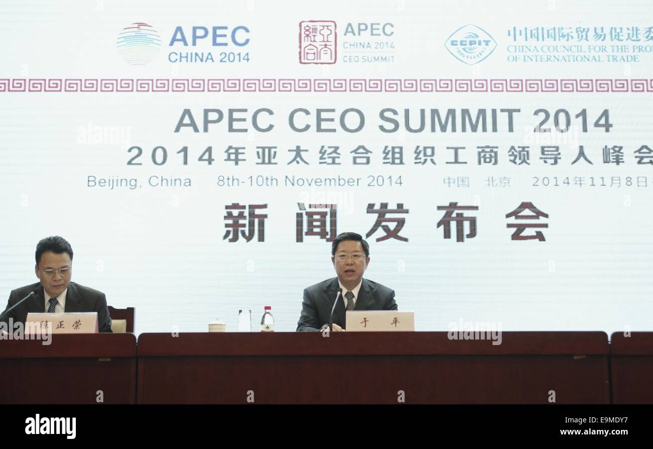 Beijing, China. 30th Oct, 2014. Yu Ping (R), vice chairman of the China ...