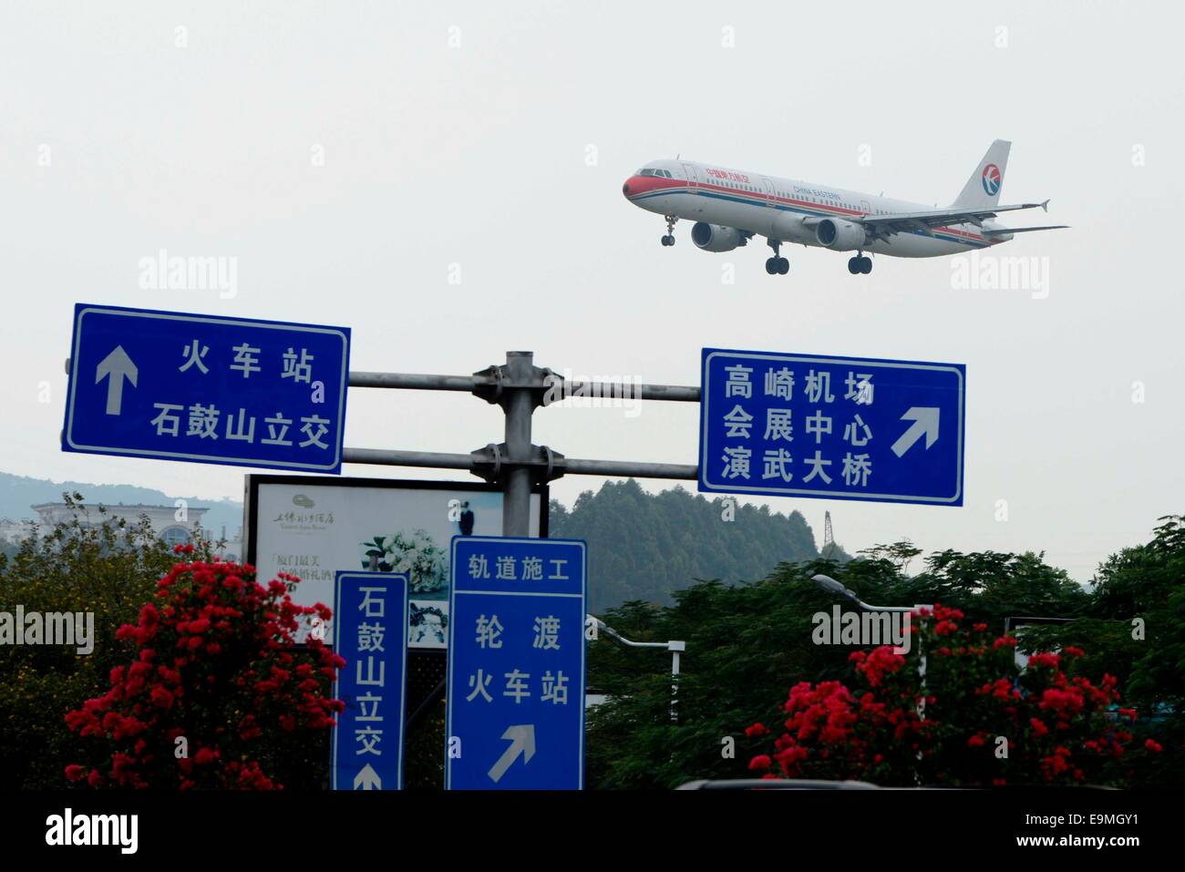 An airplane fly low over the downtown area because the distant between ...