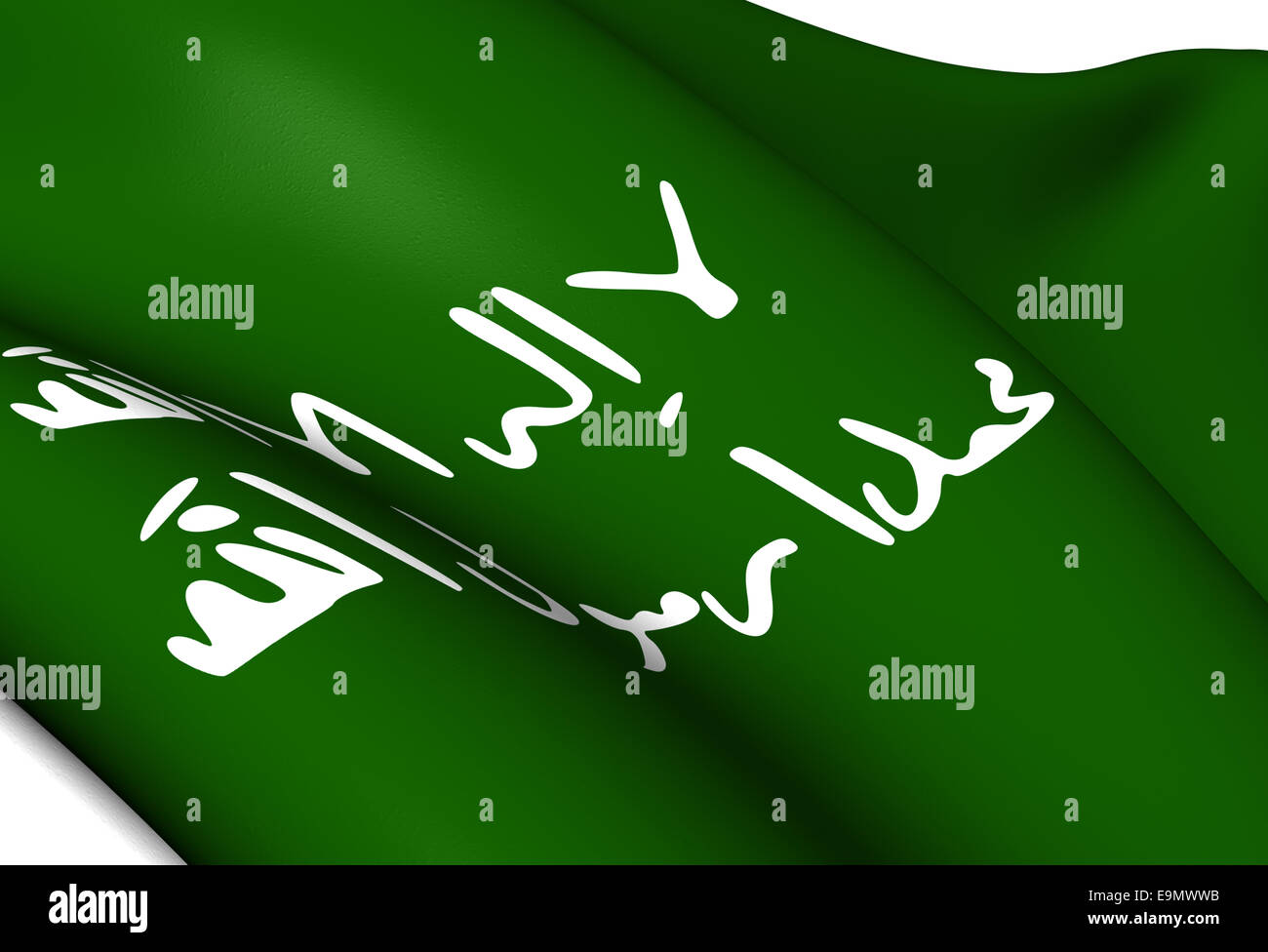 Emirate of Nejd Flag Stock Photo - Alamy