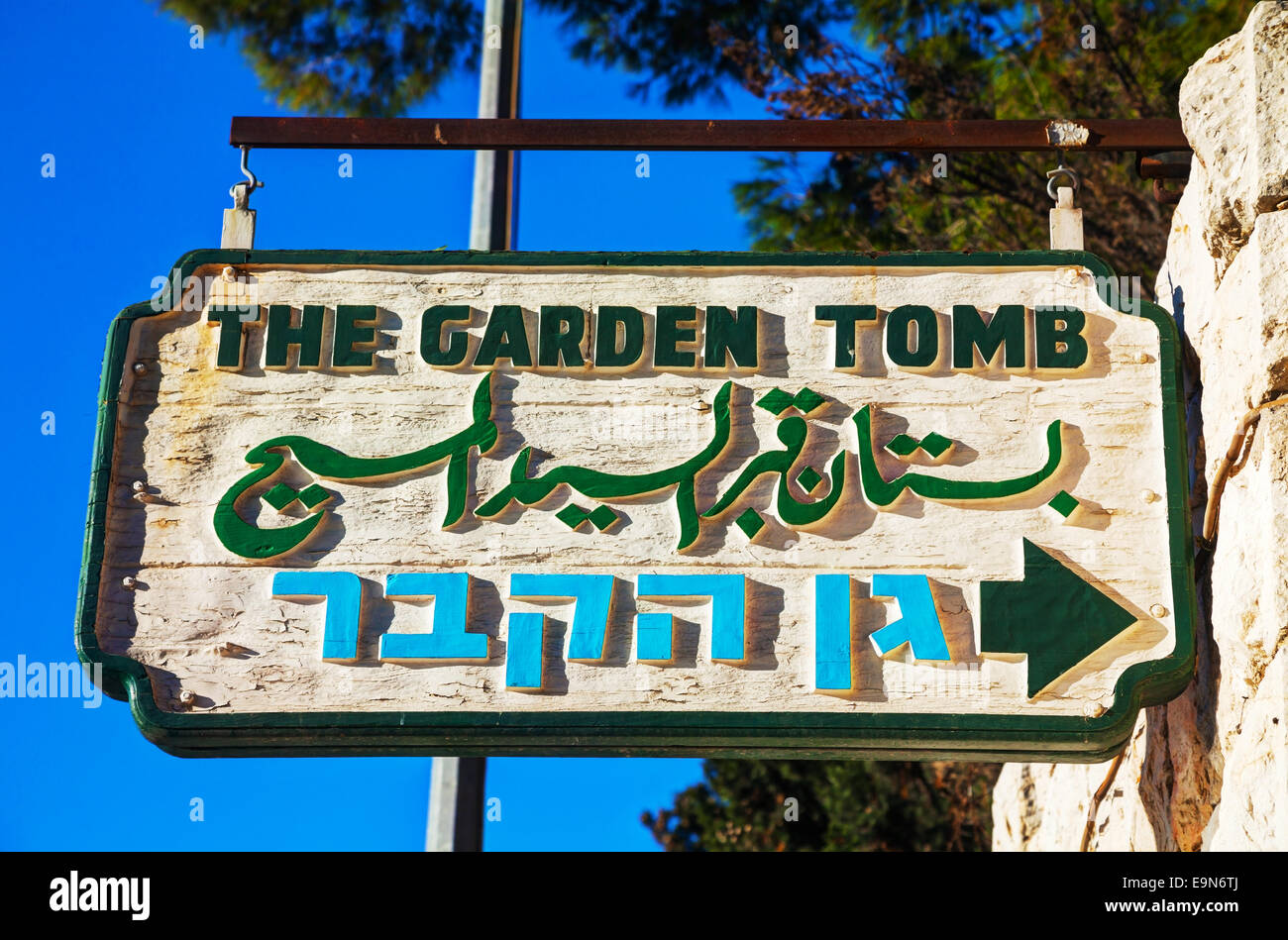 The Garden Tomb sign in Jerusalem, Israel Stock Photo - Alamy
