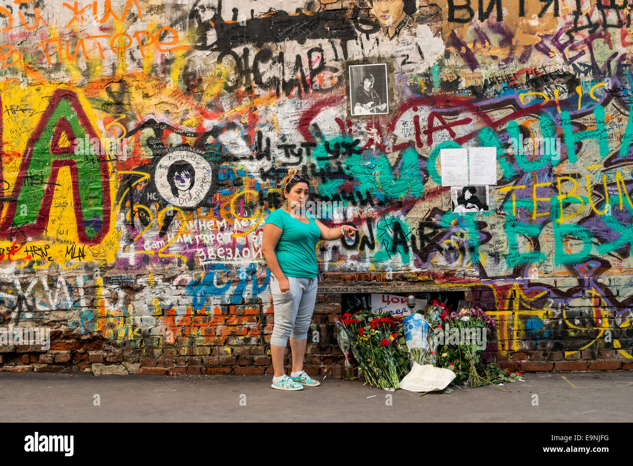 Wall in memory of legendary musician Viktor Tsoi in Moscow Stock Photo ...