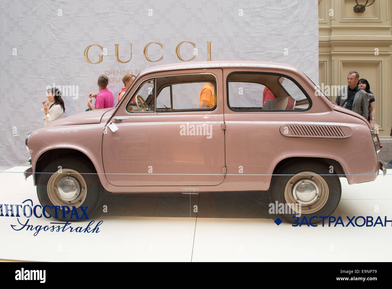 Lada car shop hi-res stock photography and images - Alamy