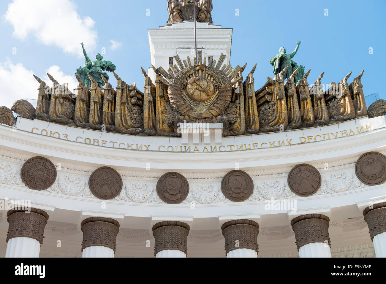 All-Russia Exhibition Center in Moscow Stock Photo - Alamy
