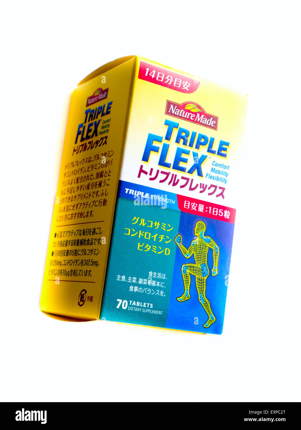 Tripleflex Cut Out Stock Images & Pictures - Alamy