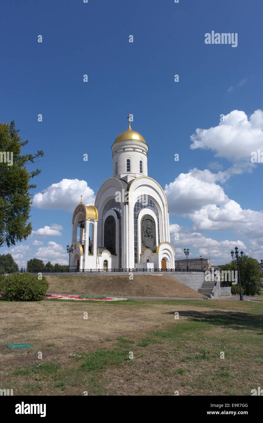 Church in the Daytime Stock Photo - Alamy