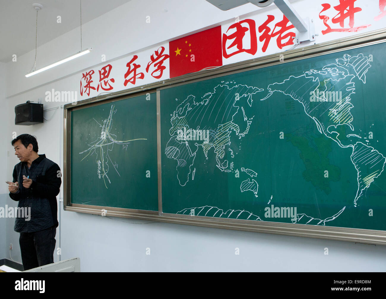 Ningxia map hi-res stock photography and images - Alamy