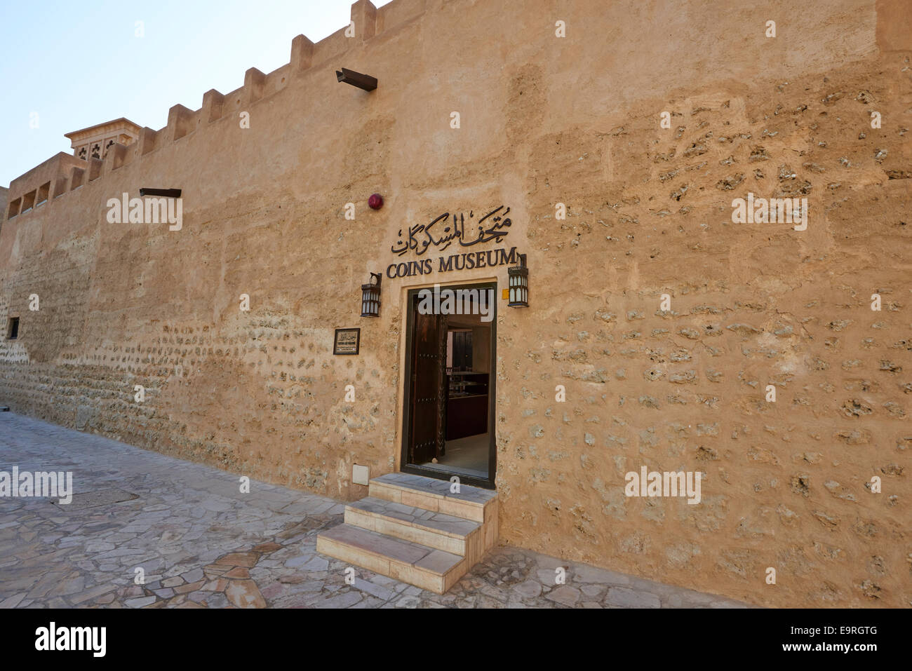 Coins Museum Al Bastakiya Historic Quarter Bur Dubai UAE Stock Photo ...