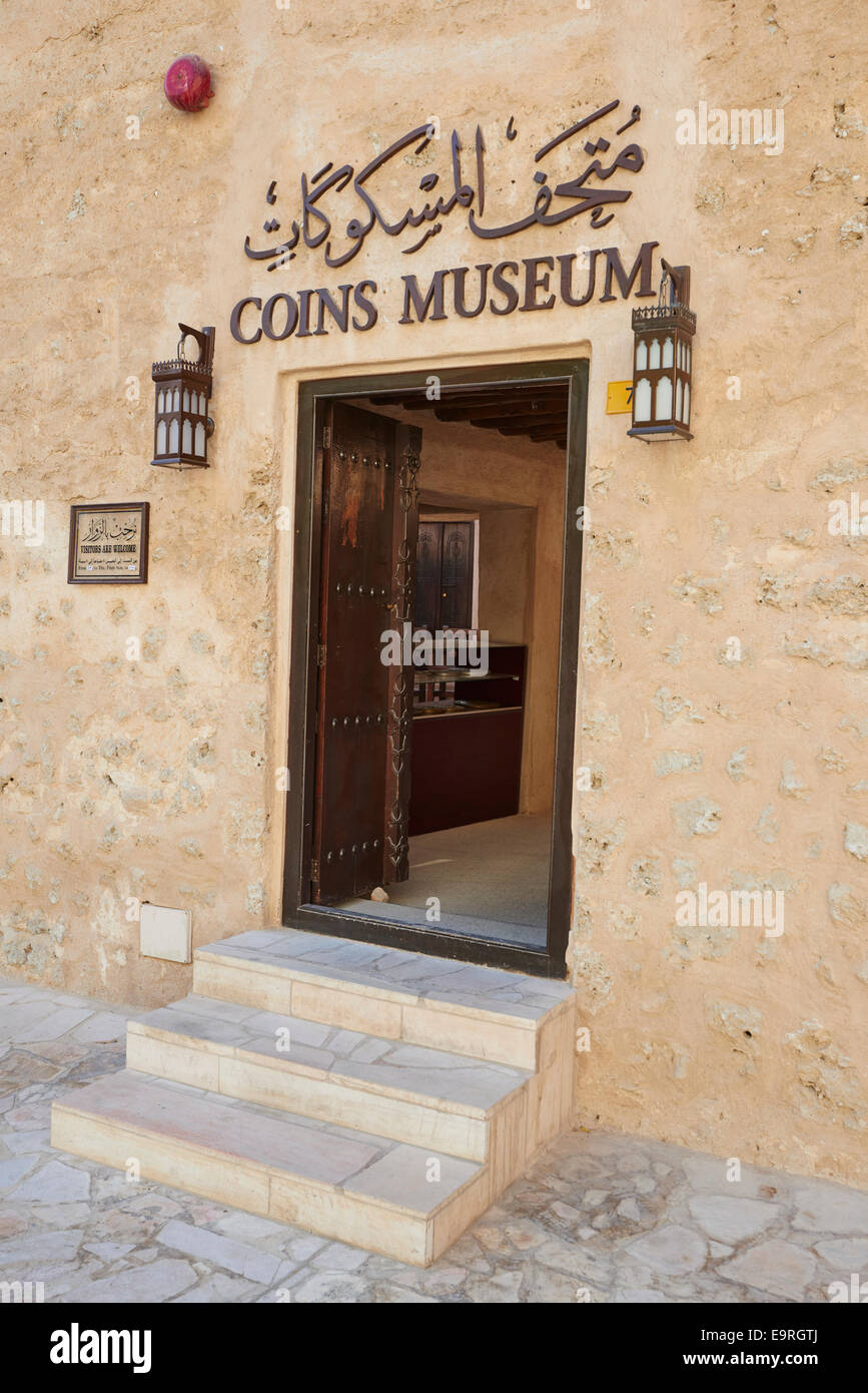 Coins Museum Al Bastakiya Historic Quarter Bur Dubai UAE Stock Photo ...