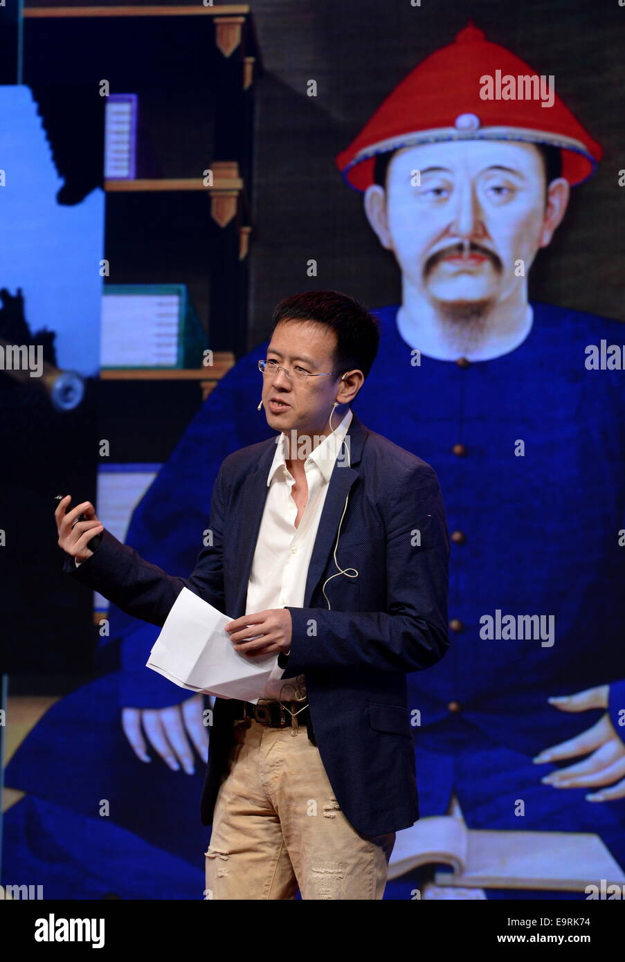 Chinese science fiction writer hi-res stock photography and images - Alamy