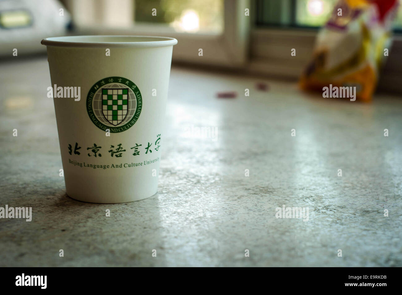 Cup of the Beijing Language and Culture University (Yuyan Daxue) on a ...