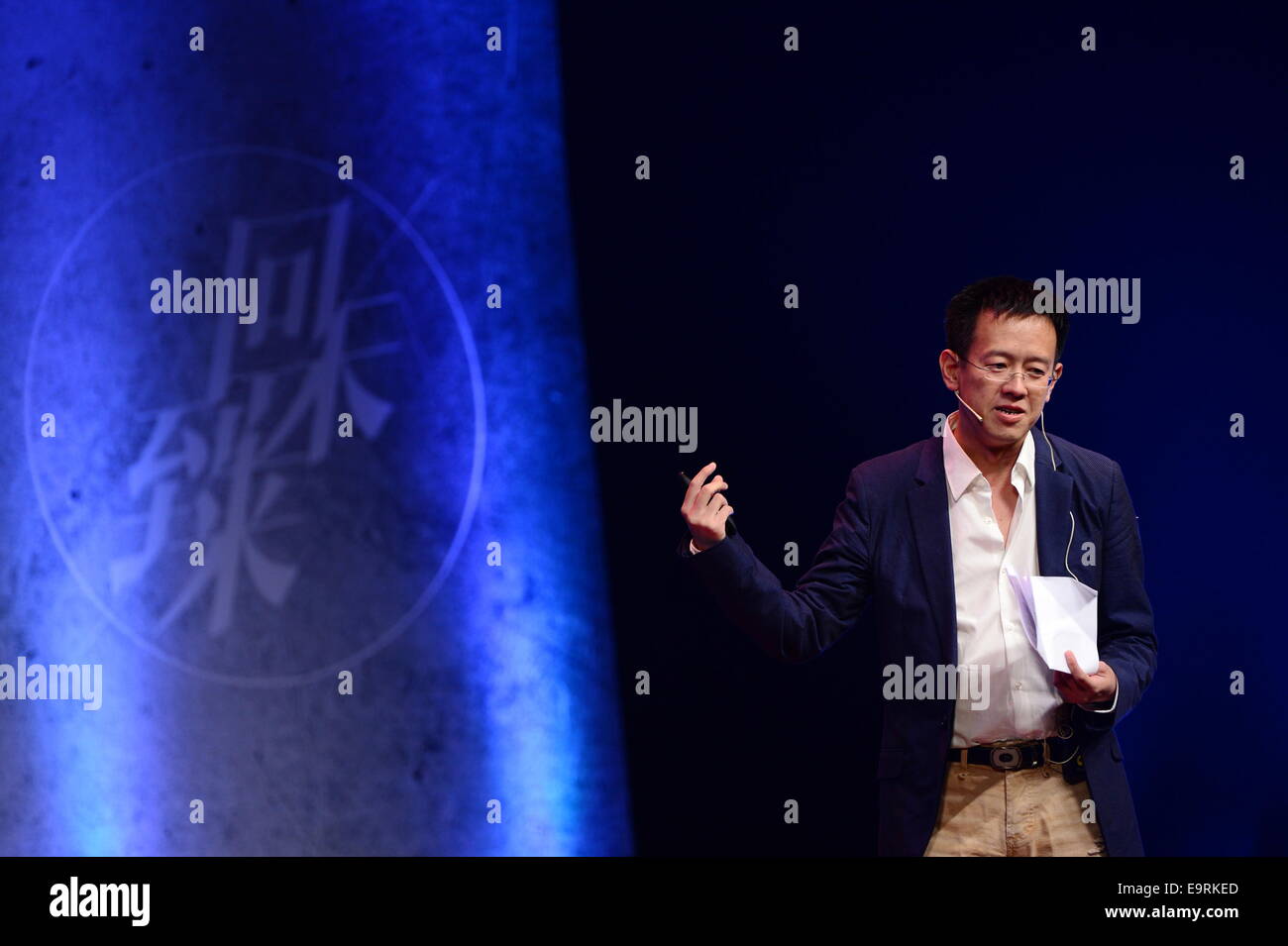 Beijing, China. 1st Nov, 2014. Han Song, Chinese journalist and famous ...