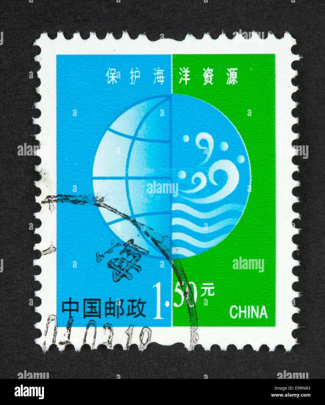 Stamp collecting china hi-res stock photography and images - Alamy