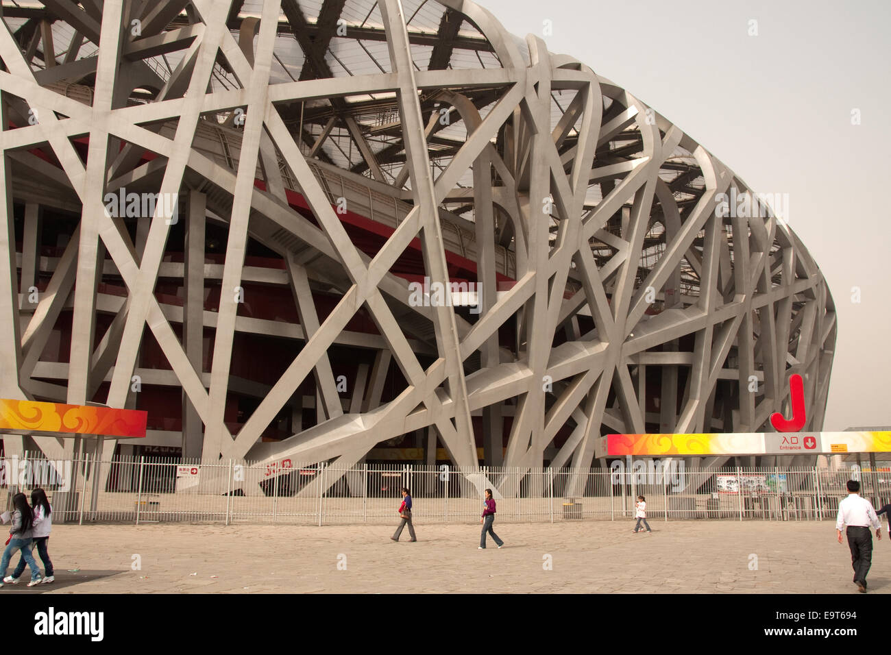 National Stadium (Bird's Nest), Beijing, China Stock Photo - Alamy