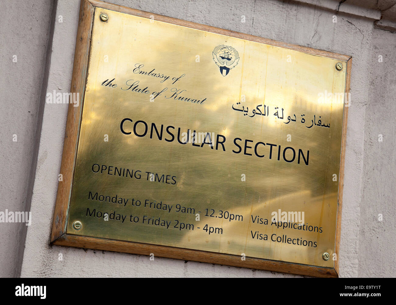 The Kuwait Embassy, Albert Gate, Knightsbridge, London, England, U.K ...